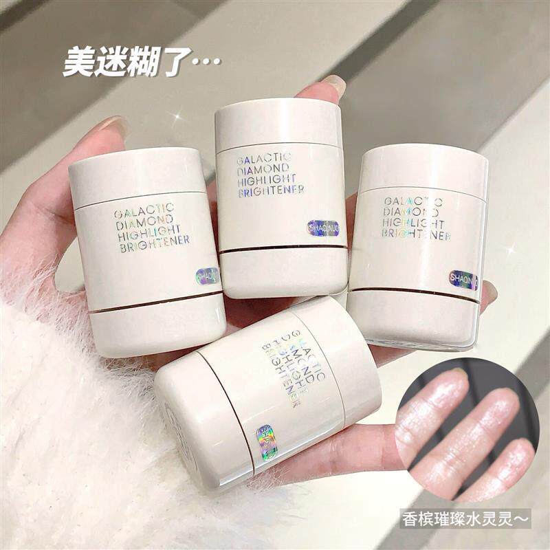 小渔海棠液体高光提亮液泪沟脸部面部修容细闪高光膏化妆师专用女