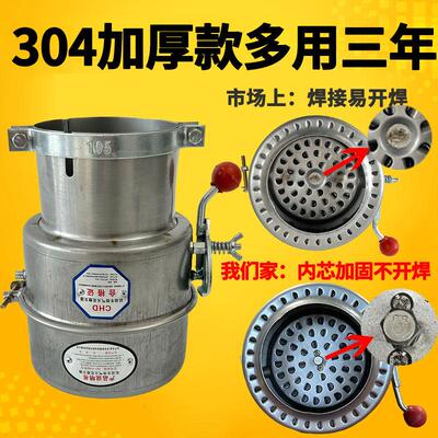 沧州安猎不锈钢防火罩汽车防火帽油罐车排气管防火罩危险品阻火器