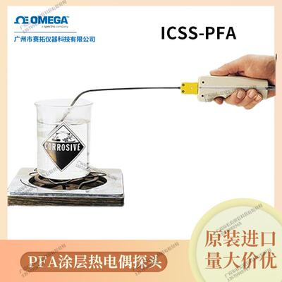 奥米佳双元件热电偶探头组件标准型连接器ICIN-116G-12-DUAL