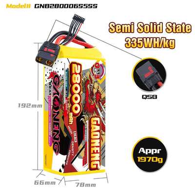 GNB高能28000mAh 6S 22.2V 5C电力巡检农业植保机半固态电池Lipo