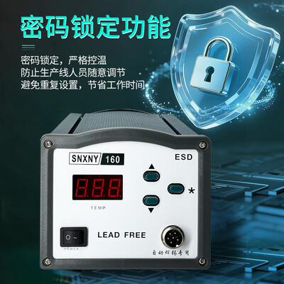205H焊台911G150W智能恒温高频电烙铁加热台烙铁电焊工具维修站
