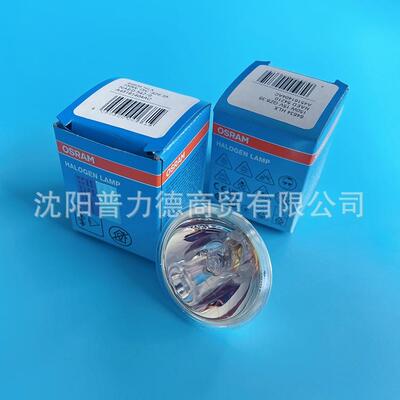 15V150W OSRAM欧司朗64634 HLX EFR 灯杯 灯泡
