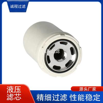KX185挖掘机变速箱过滤器HHTAO-59900 BT9358液压滤芯