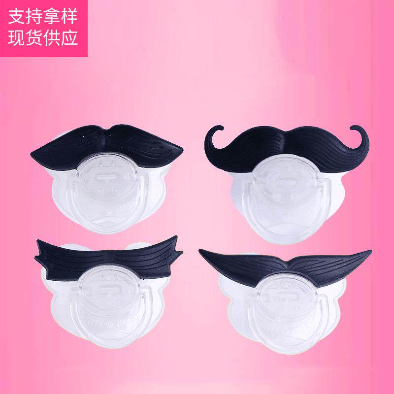 厂家现货婴儿硅胶安抚搞怪奶嘴 胡子二代奶嘴安睡型安慰奶嘴厂家