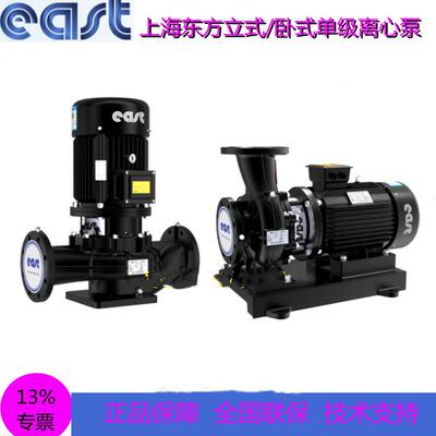 立式管道泵DFG100-315A/4/11工业增压泵三相冷却水泵供