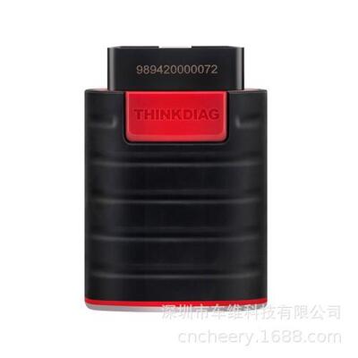 星卡ThinkCar Thinkdiag Full System OBD2全系统 支持Digazone