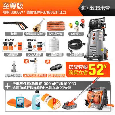 亿YLQ7580G力7580G-180B洗大功率000W高清洗压机3全铜电机洗车水