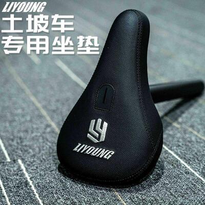 LIYOUNG 土坡车自行车坐垫BMX专用Pivotal 30.9 25.4 27.2规格