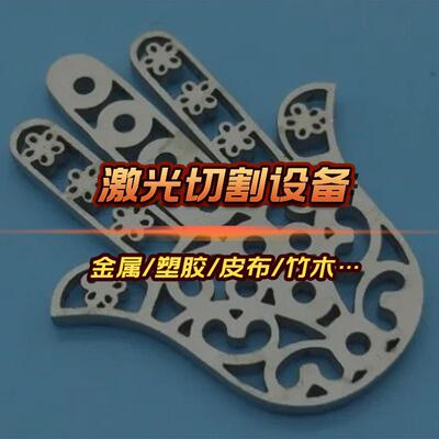 天天激光 玻璃茶漏激光打孔机 红外纳秒 绿光纳秒打孔 免费打样