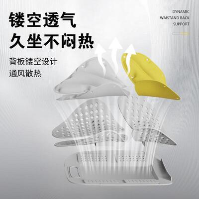 人体工学公背腰靠垫撑办室久坐护腰靠垫椅子汽车腰部支腰托ASE追