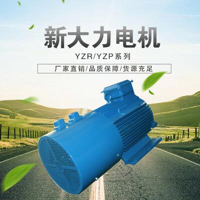 YZP250M1-6-37W变频电机起重及冶金用变频调速调速电动机