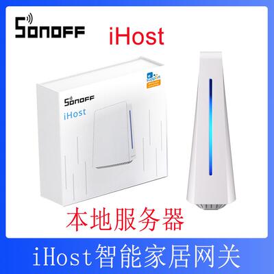 SONOFFiHostAlBridge智能家居本地服务器zigbee3.0网关Homekit