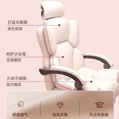 电脑椅公老板椅办舒适久坐椅椅可躺体椅人工学家用休闲沙发电UEE