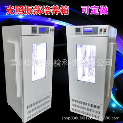 振荡培养箱立式恒温摇床生化霉菌恒湿人工气候二氧化碳控温温控