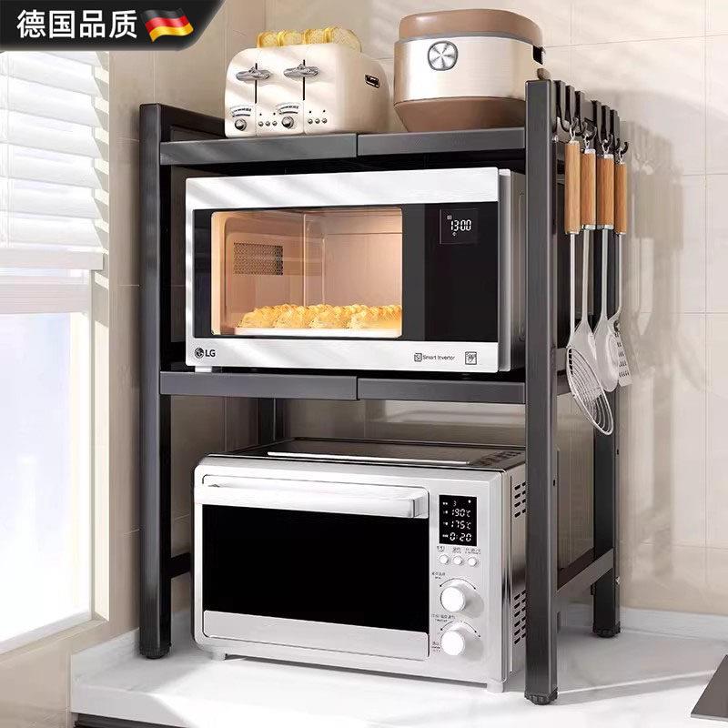 德国家用桌台面多功能烤箱电饭锅锅具多层收纳支架微波炉置物架子