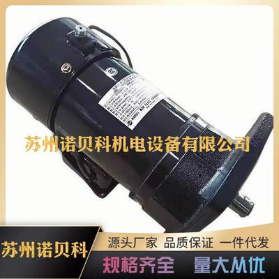 换刀臂电机明椿马达CFKA24055 CFKD24055  9MCN明椿电机