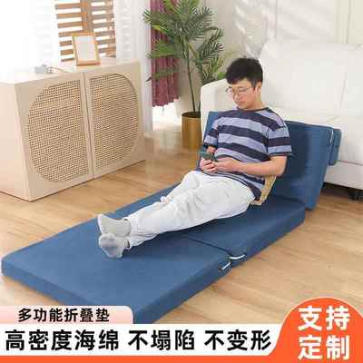 折叠床垫打地铺高密度海绵垫简易榻榻米单人办公室铺底褥子防滑