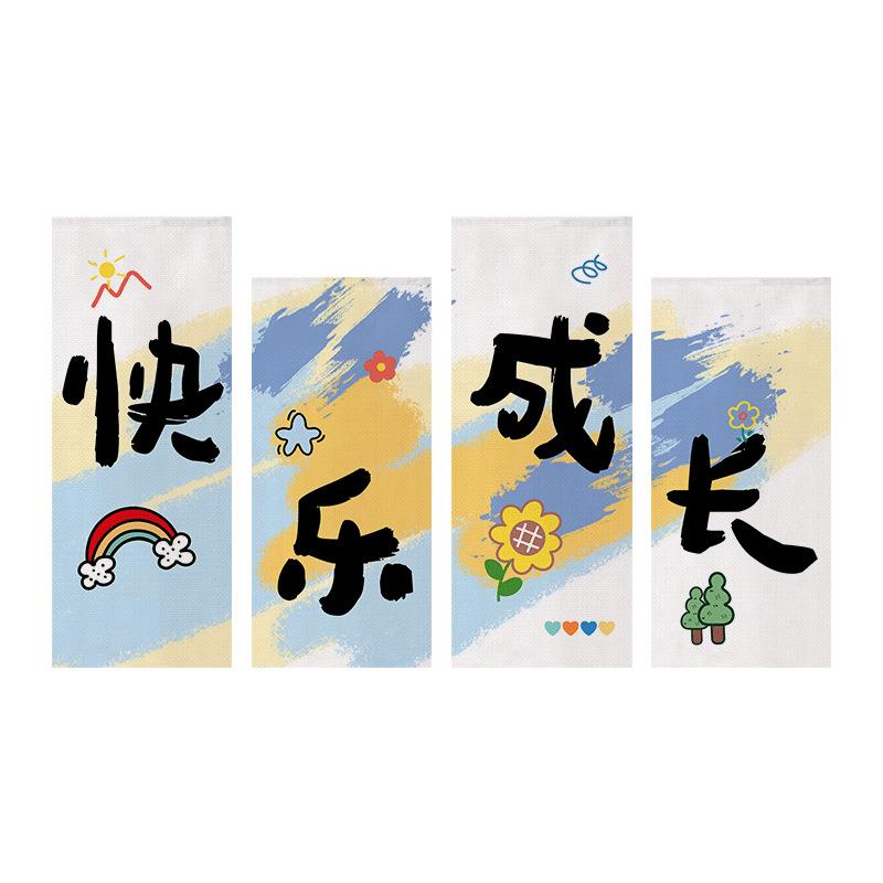 户外露营氛围感挂布背景布网红野营地团建场景布置旗帜招牌广告布