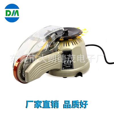 厂家直供ZUCT-2 胶带机 胶带切割机 胶带分切机 全自动胶纸切割机