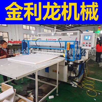 珍珠棉动JLL裁断动机珍珠棉自下料机自EVA自动模切机自珍珠棉动冲