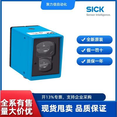 现货 SICK西克 光电传感器1018252 WL12L-2B530 顺丰包邮原厂现发