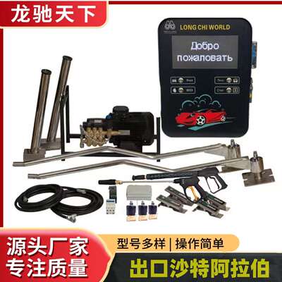 Self-service car washer 出口自助式壁挂洗车机自助洗车机设备