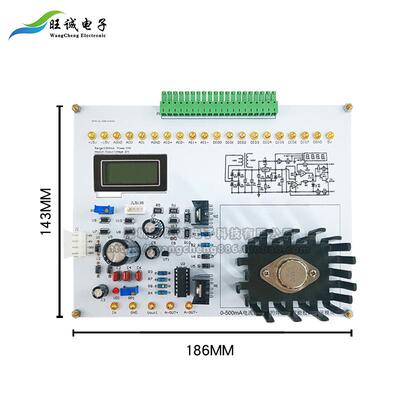 0-500MA电流电源电路NI-MyDAQ焊接套件 LabVIEW编程电子技能竞赛