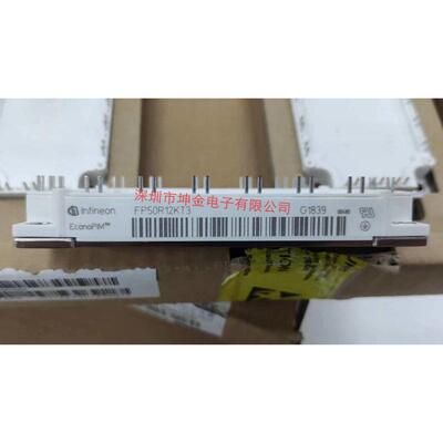 公司现货 FP50R12KE3 FP50R12KT4G 50A 1200V原装 IGBT模块