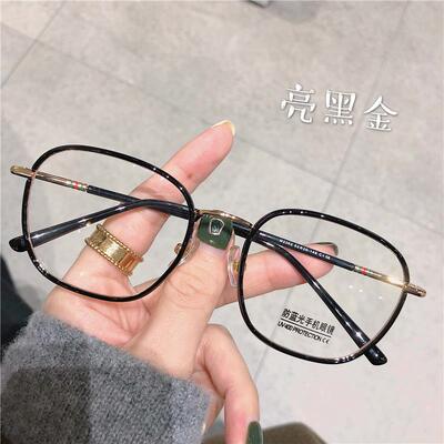 正品超轻TR男圆眼镜框女防蓝光辐射韩版素颜网红同款显金玳瑁镜框