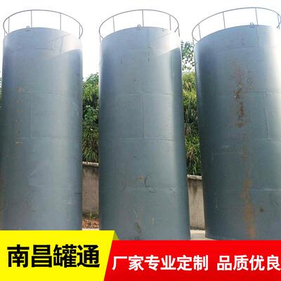 立式油罐不锈钢大容量车载搅拌罐大型立式常压柴油搅拌油罐