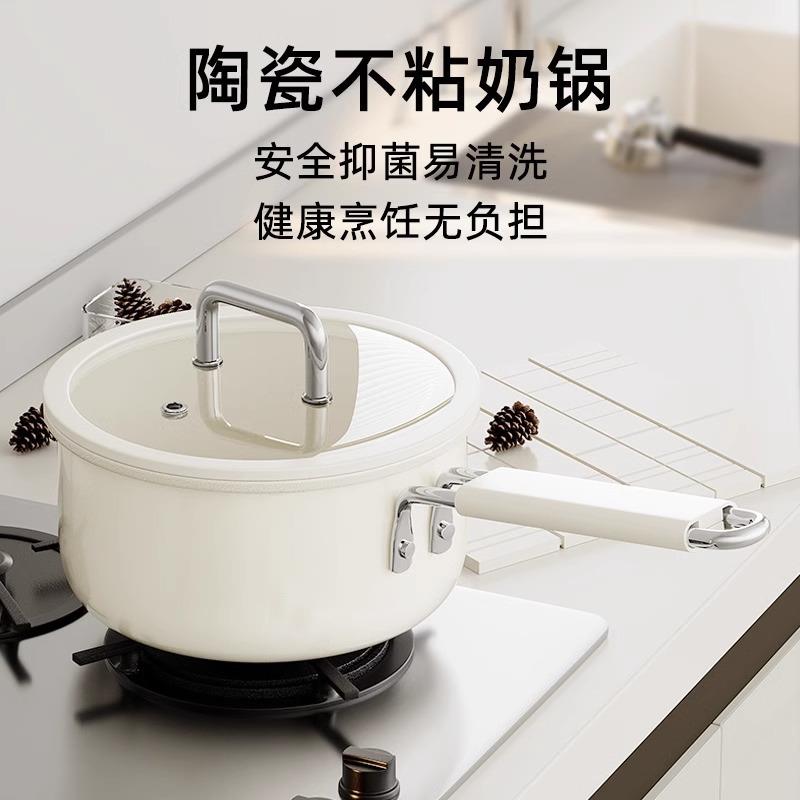家用无涂层不粘锅一人食奶锅宝宝辅食锅小锅婴儿热奶锅泡面蒸煮锅