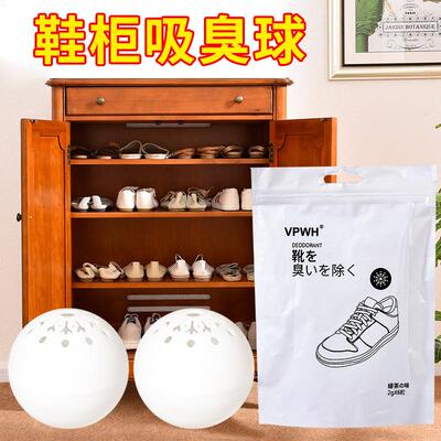 Wholesale odor-eliminating balls for shoes, wardrobes, cabin