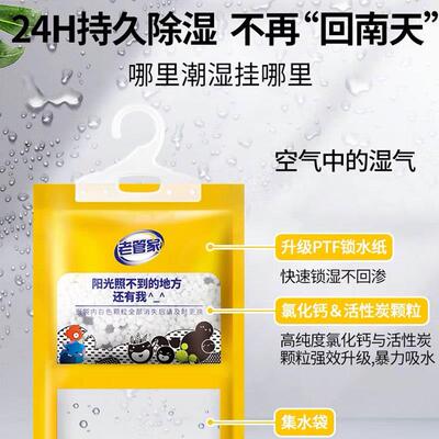 10PCS Moisture desiccant repellent wardrobe dehumidifier bag