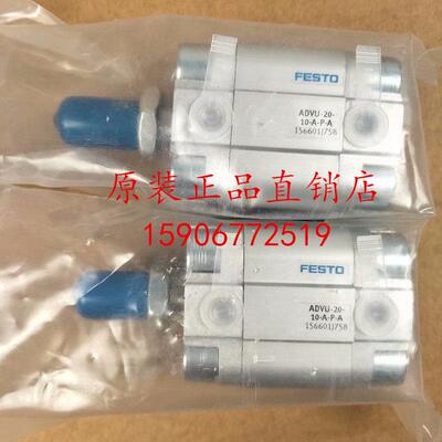 FESTO气缸ADVU-12-5-10-16-20-25-30-32-40-50-63-80-P-A -A-P-A