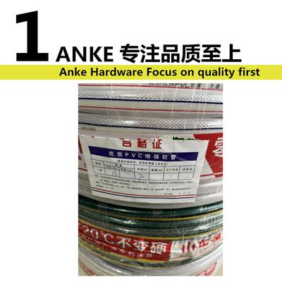分水寸加厚纤管维软蛇皮管编织网JSG-07纹管软管浇花洗车水