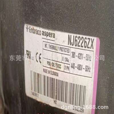 恩布拉科压缩机NJ6226ZX三相380V