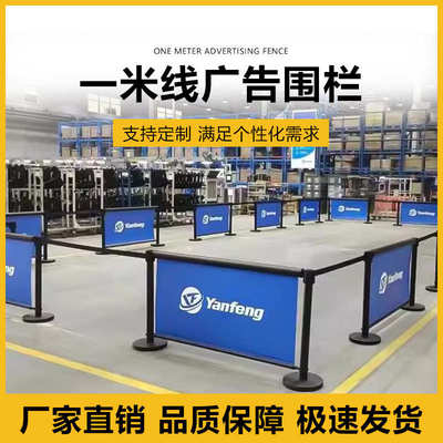隔离带伸缩带一米线栏杆定制广告围栏私教区场地围挡排队护栏隔断