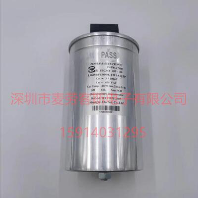 全新EPCOS B43340-S5568-M1 450V 5600UF 77*155 电容 底部带螺杆