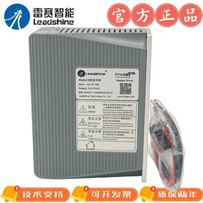 适用雷赛EtherCAT总线驱动器DM3E-522/DM3E-556/DM3E-870/DM3-EC8
