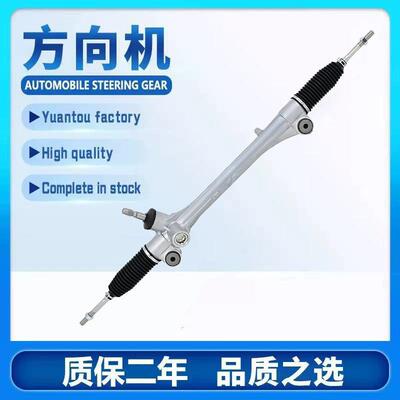 适用丰田 5510-06021 45510-07010 YA28025 YX8920 转向齿条