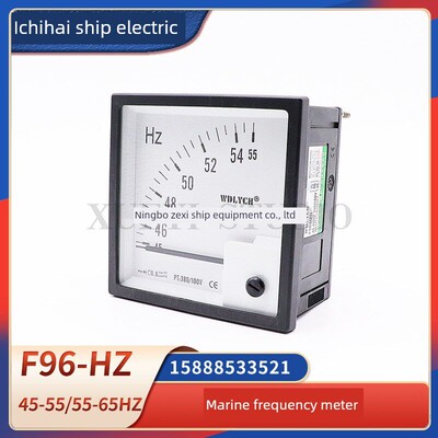 船用频率表F96-HZ直角45-55HZ广角55-65HZ频率Q96-HZC 400V51L5