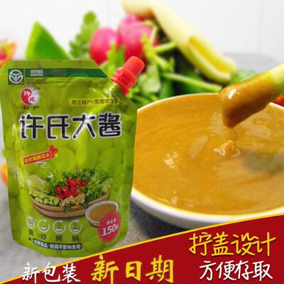 许氏大酱150g 拧嘴自立装黄豆酱东北农家带嘴臭大酱 哈尔滨蘸酱菜