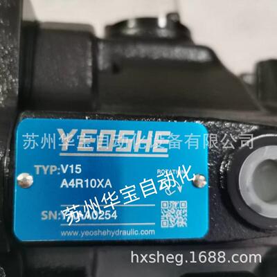YEOSHE油升油泵V50A1R10X V50A2R10X