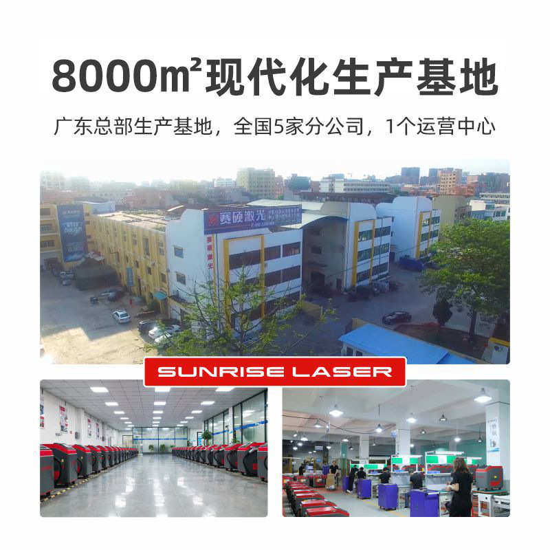 厂家直销赛硕激光焊机便携式1500W水冷不锈钢光纤手持激光焊接机