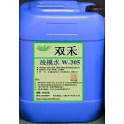 亮光水泥 混凝土制品 木板模 高浓缩水性脱模剂W-205源头厂家直销