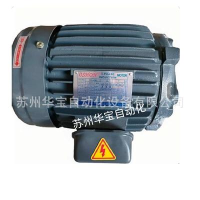 5HP-4P卧式三相无轴直插式油泵电机3.75KW内轴C05-4B0欧颂OSHON