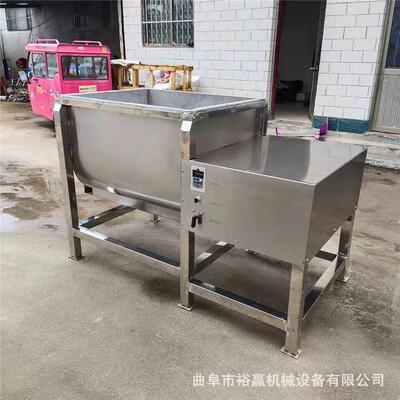 大型不锈钢干粉混合机饲料化肥搅拌机卧式商用搅混机
