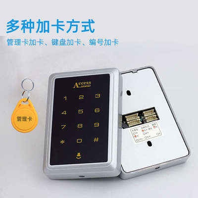 ACCESS刷卡门禁一体机 金属触摸密码门锁玻璃门电子锁系统S20-KDC