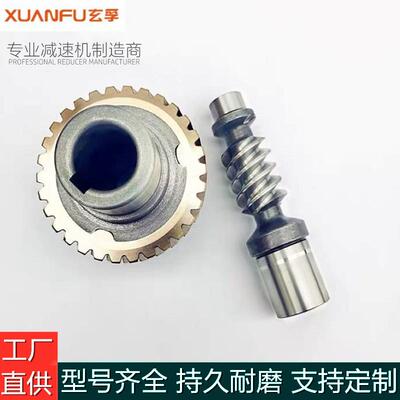 rv减速机铁壳蜗轮蜗杆减速器 RV110减速机齿轮箱定 厂家直供