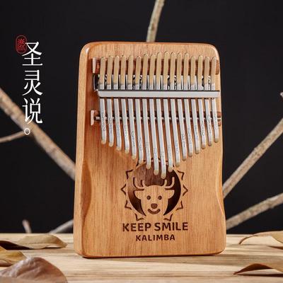 高档拇华蜀指琴五17音21音乐器初学者卡巴林音女生手指琴钢琴正品